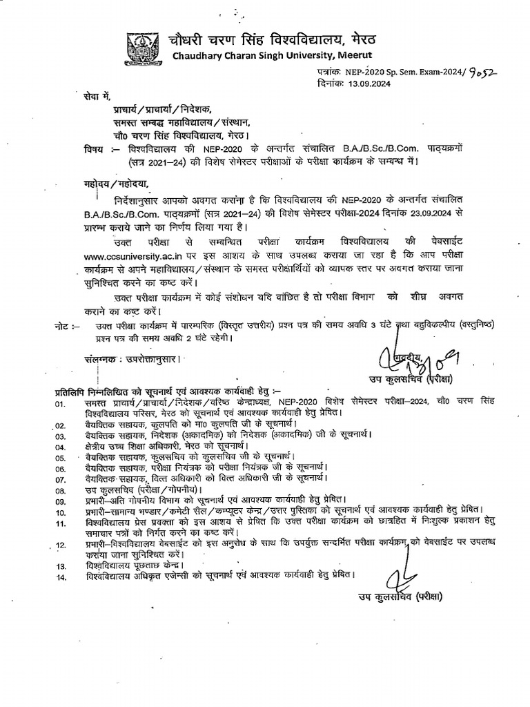 Exam Schedule of NEP Special Sem. Exam-2024 | PDF