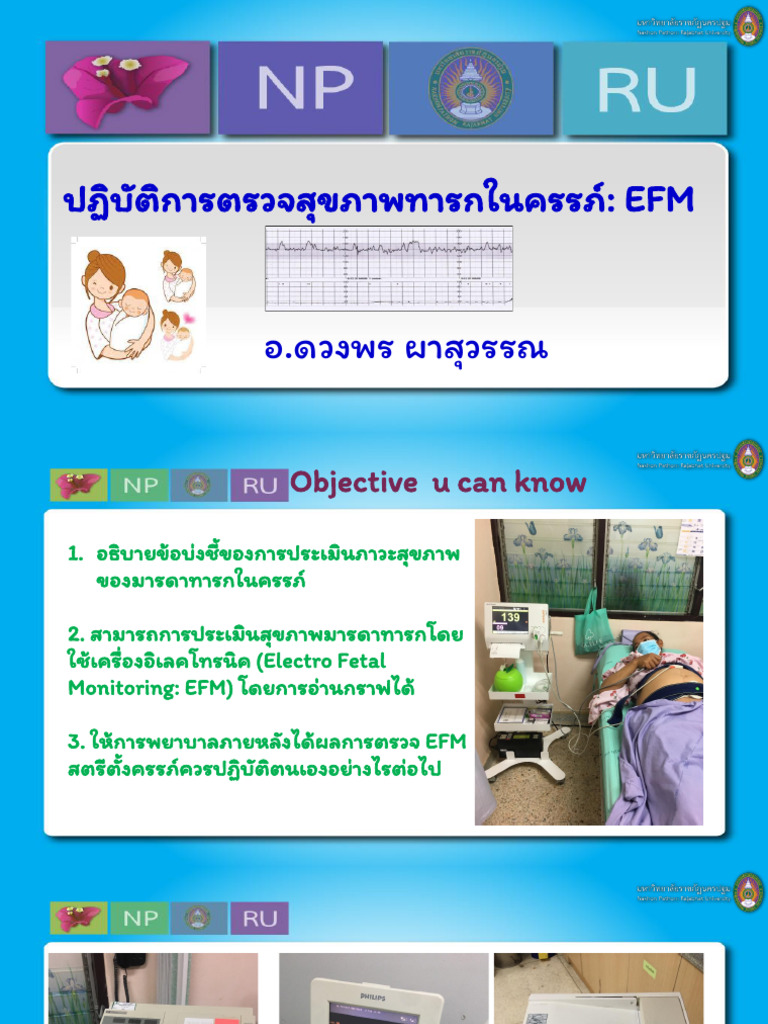 EFM | PDF