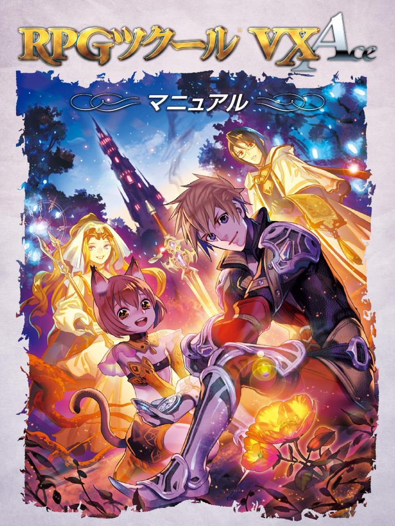 RPGVXAce | PDF