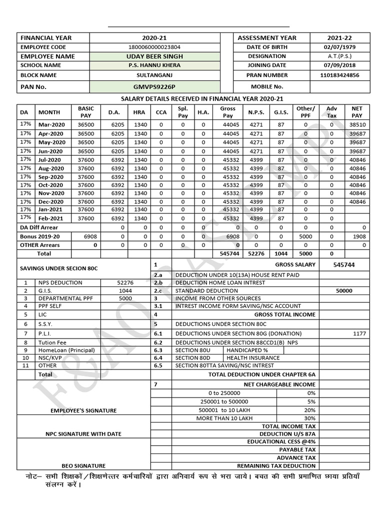 Itr Sheet Gmvps9226p | PDF