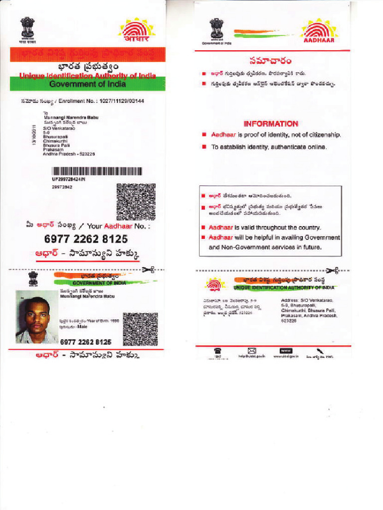 Aadhar | PDF