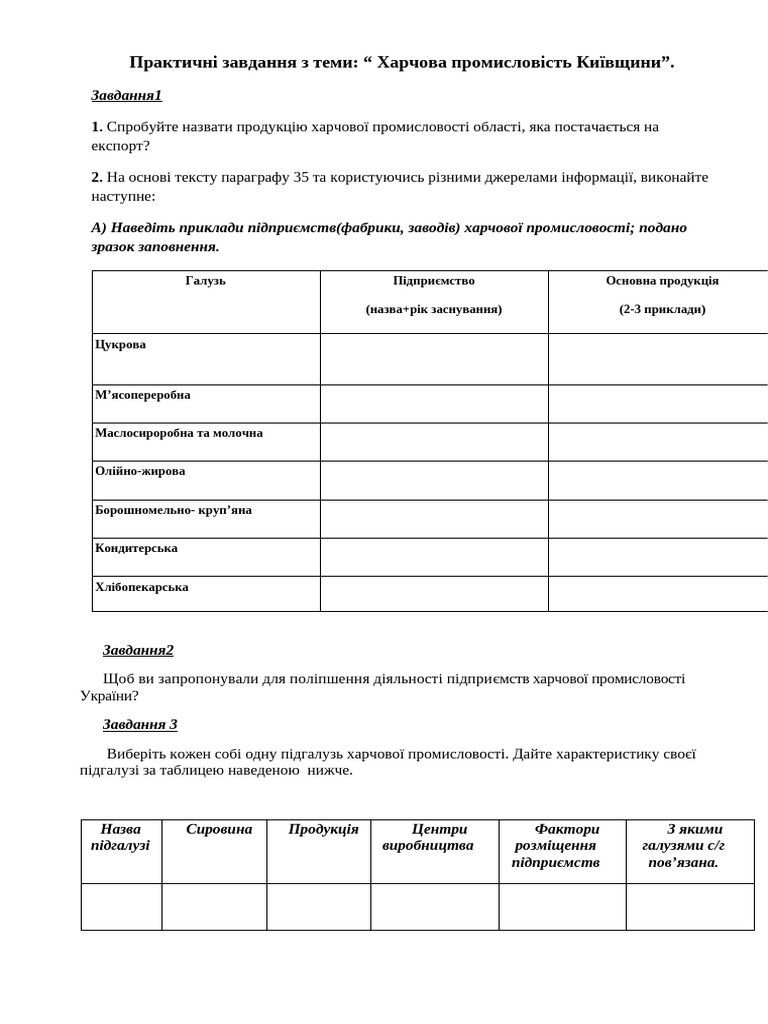 8 Ad 0 D 6 A 64 e 439 F 1 B | PDF