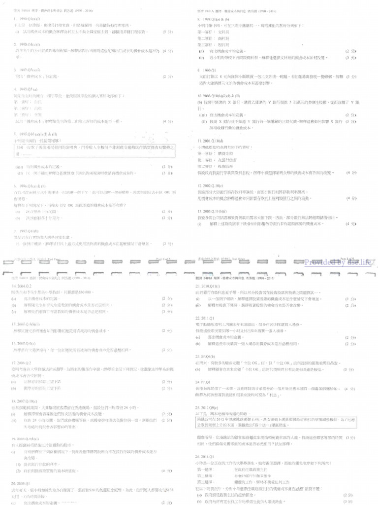 Provided by Dse - Life | PDF