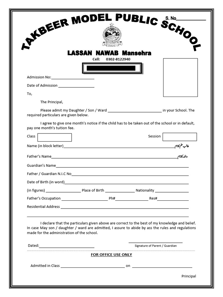 Admission Form | PDF
