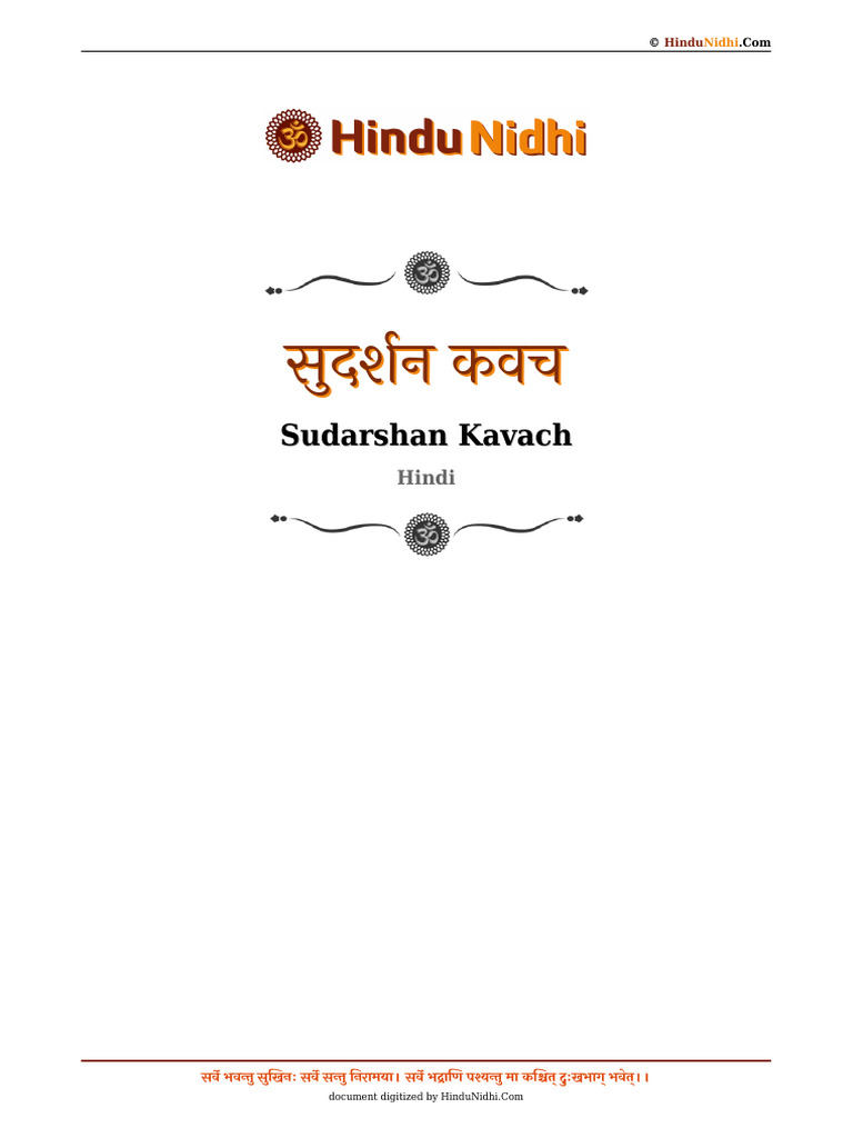 Sudarshan Kavach Hindi 605 | PDF