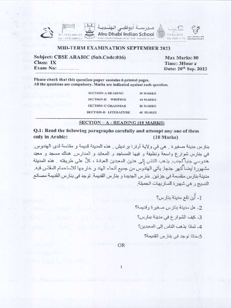 Arabic (CBSE) '23 (3 Yrs) - 1 | PDF