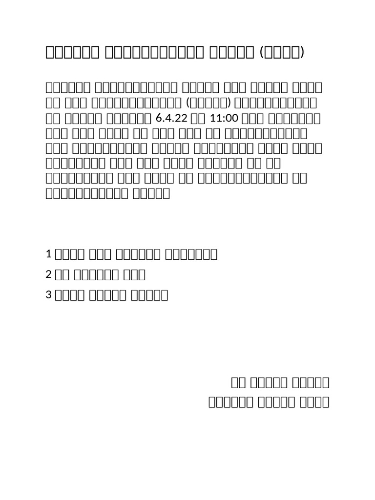 Invitation As Judges in Quiz Competition | PDF