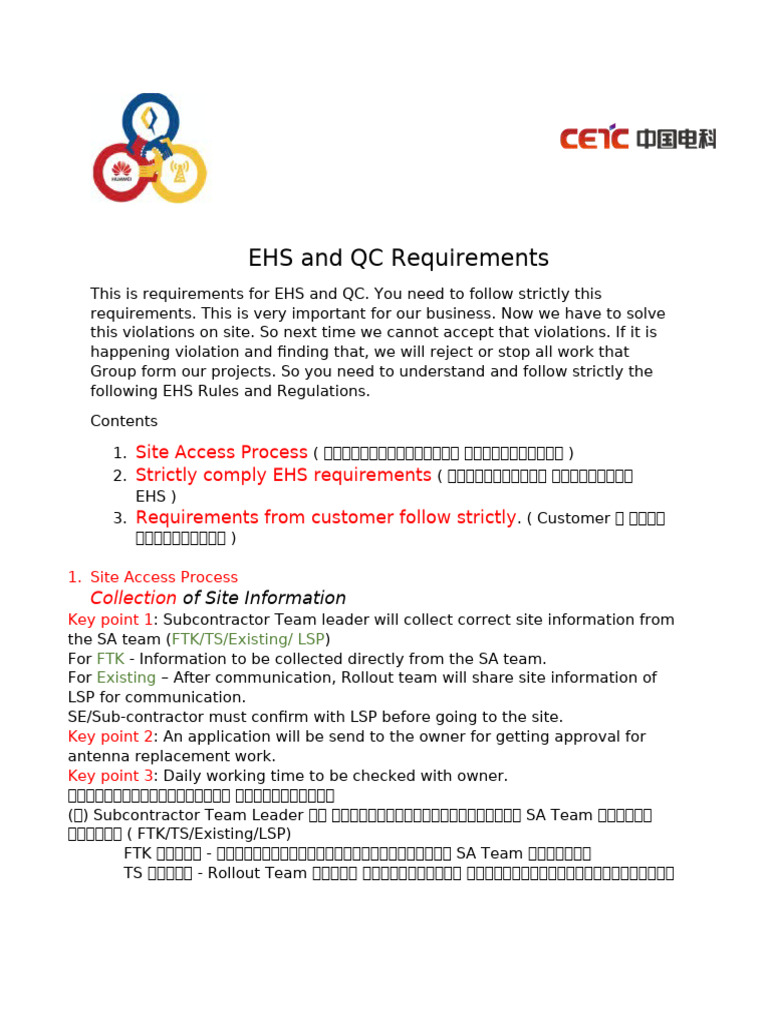 EHS and QC Requirements | PDF