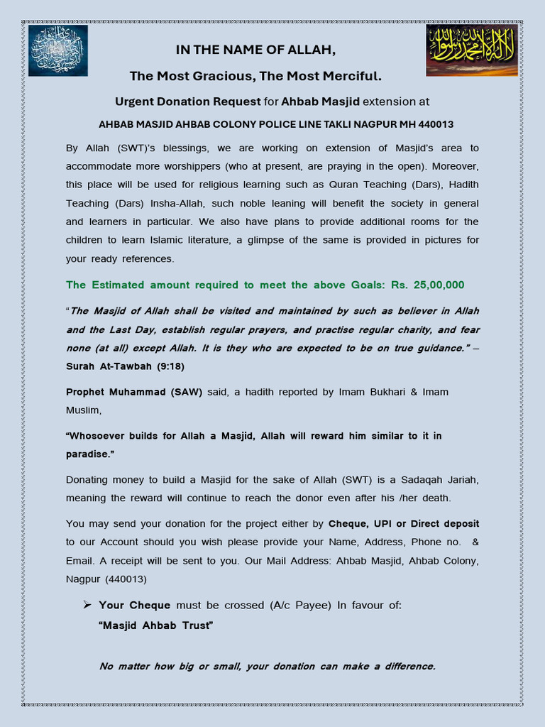 Content For Masjid Donation | PDF