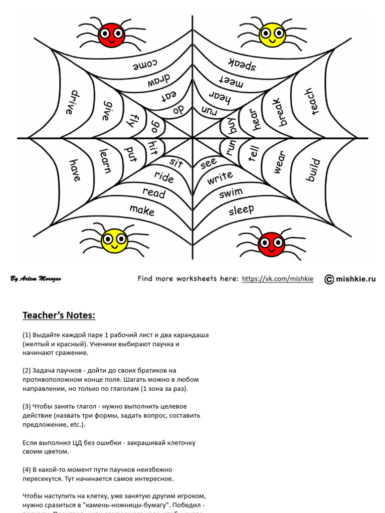 Spider Web - Irregular Verbs | PDF