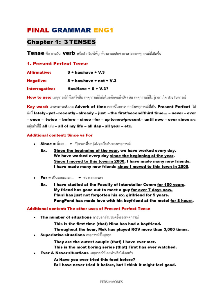 The New Final ENG1 | PDF