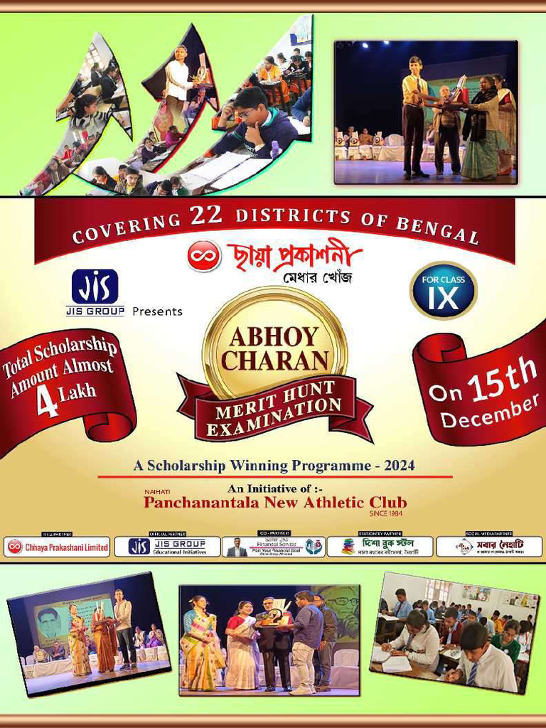 BROCHURE Chhaya Prakashani MKACMHE 2024 | PDF