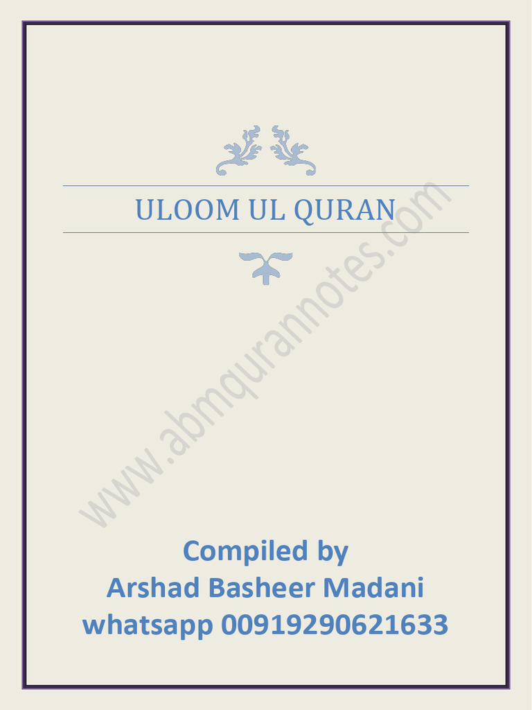 Uloom Ul Quran in Eng 2024 | PDF