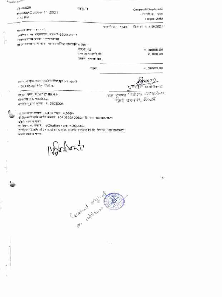 Agreement-Narayan (1) - Organized - 11zon | PDF