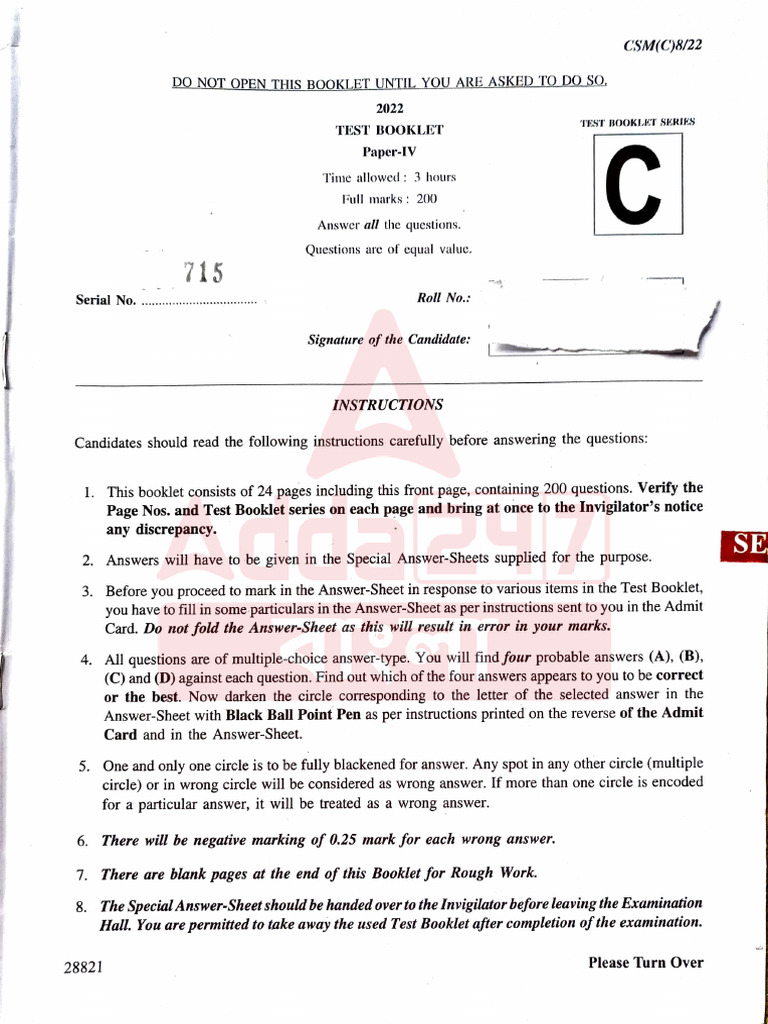 WBCS Paper Iv 1 | PDF
