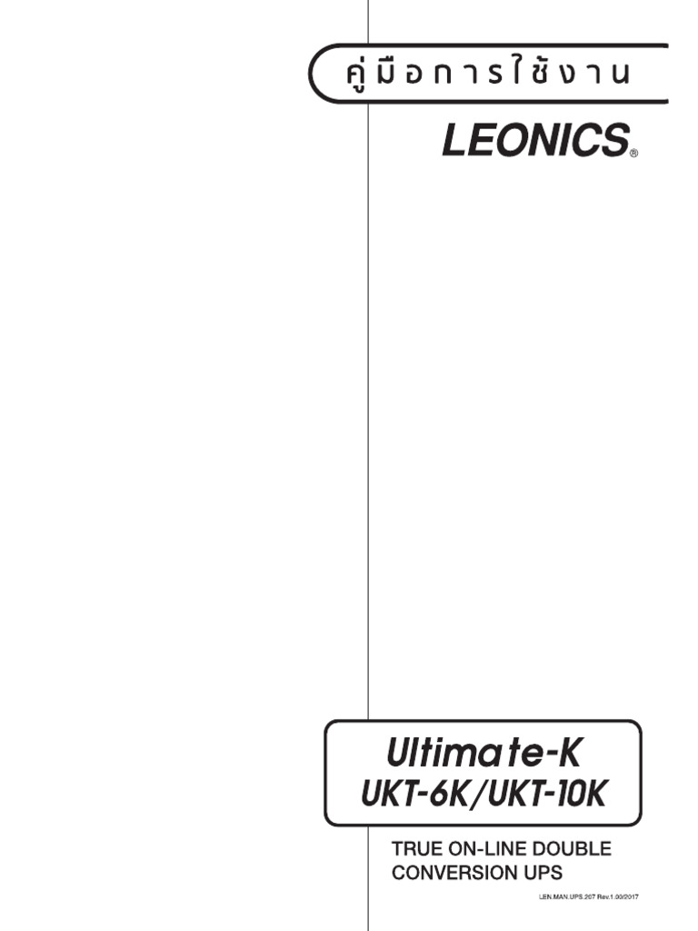 User's Guide UPS Leonic 6-10 KVA | PDF