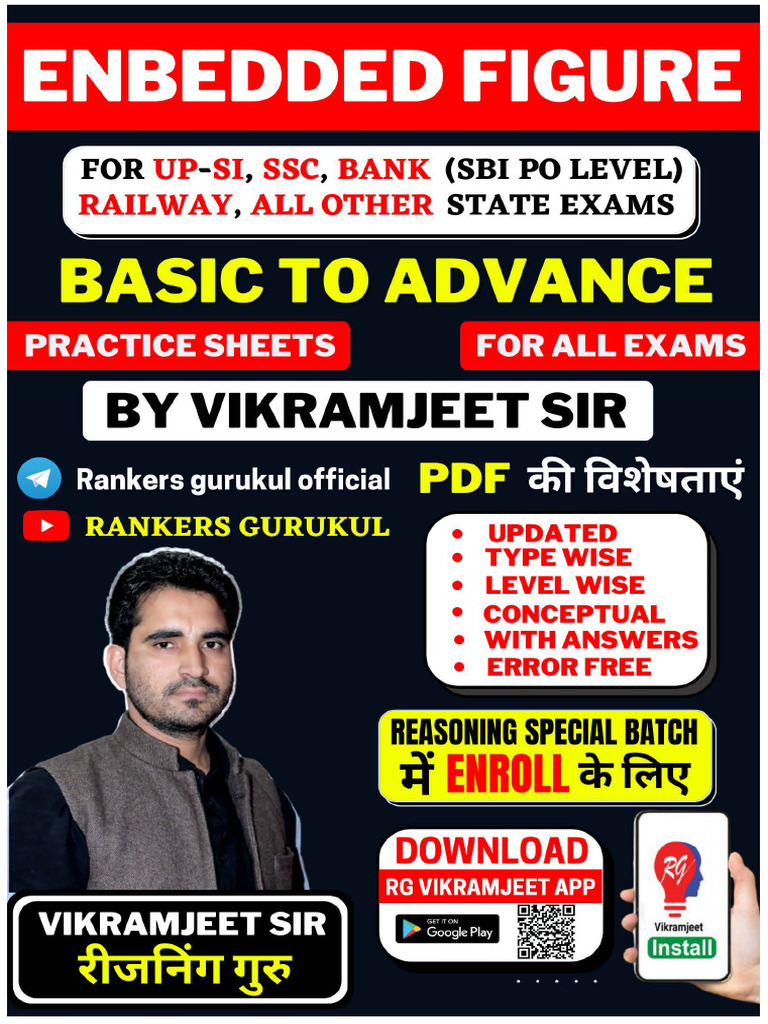 205 Reasoning Embedded Figures Embedded Figure Practice She | PDF