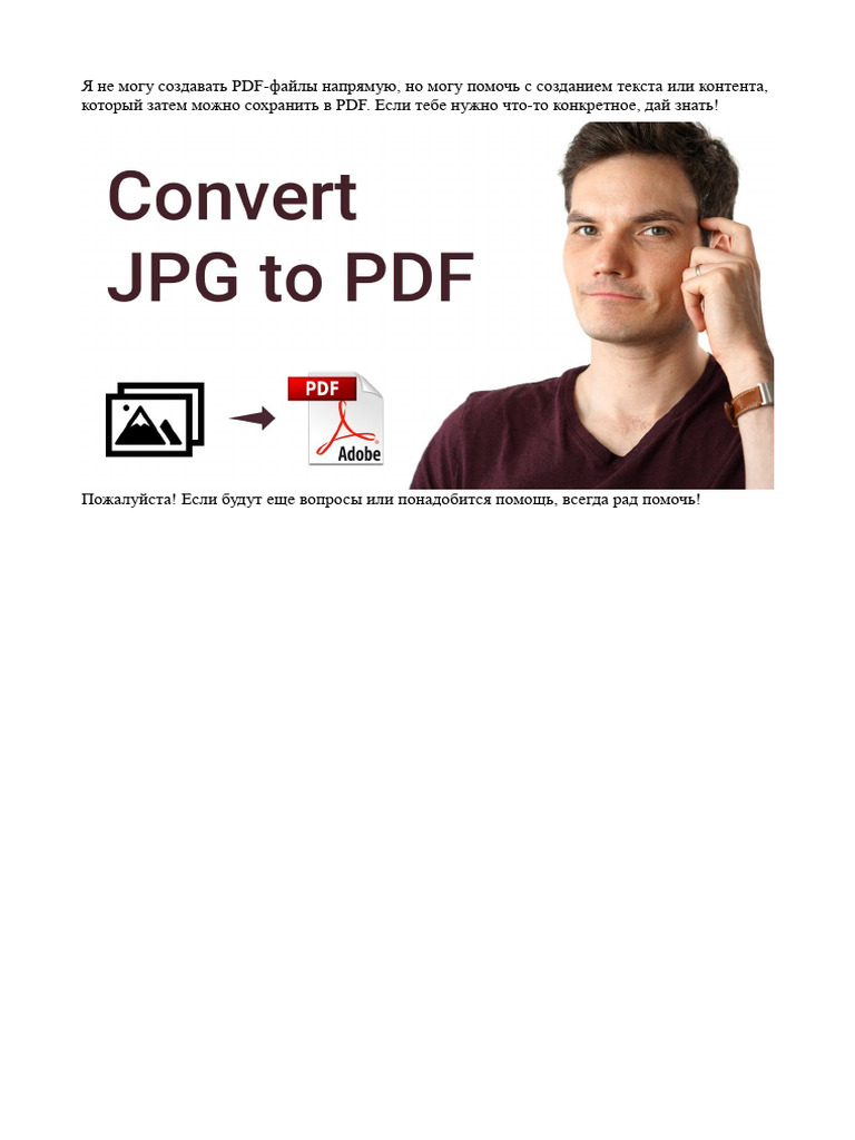 Norma 82191-d4 | PDF