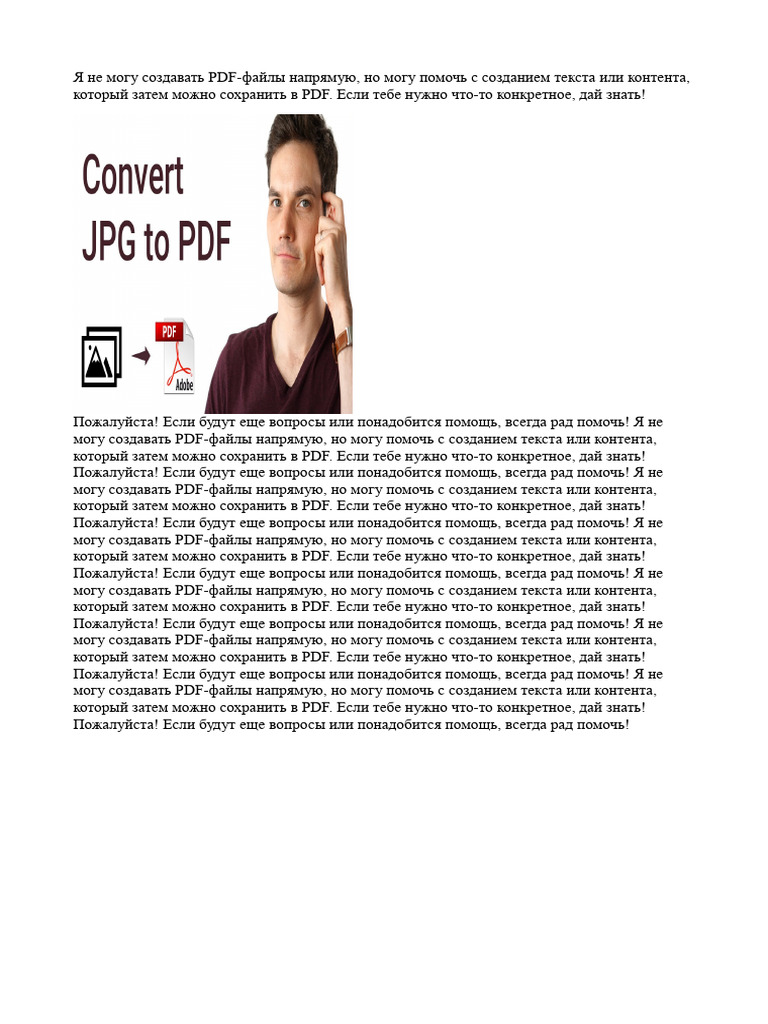 Norma 82191-d5 | PDF