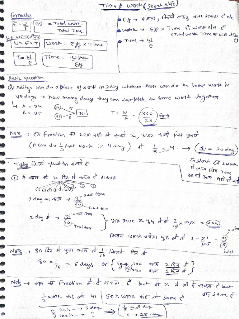 (Sarkari Nerd) Time and Work Short Notes | PDF