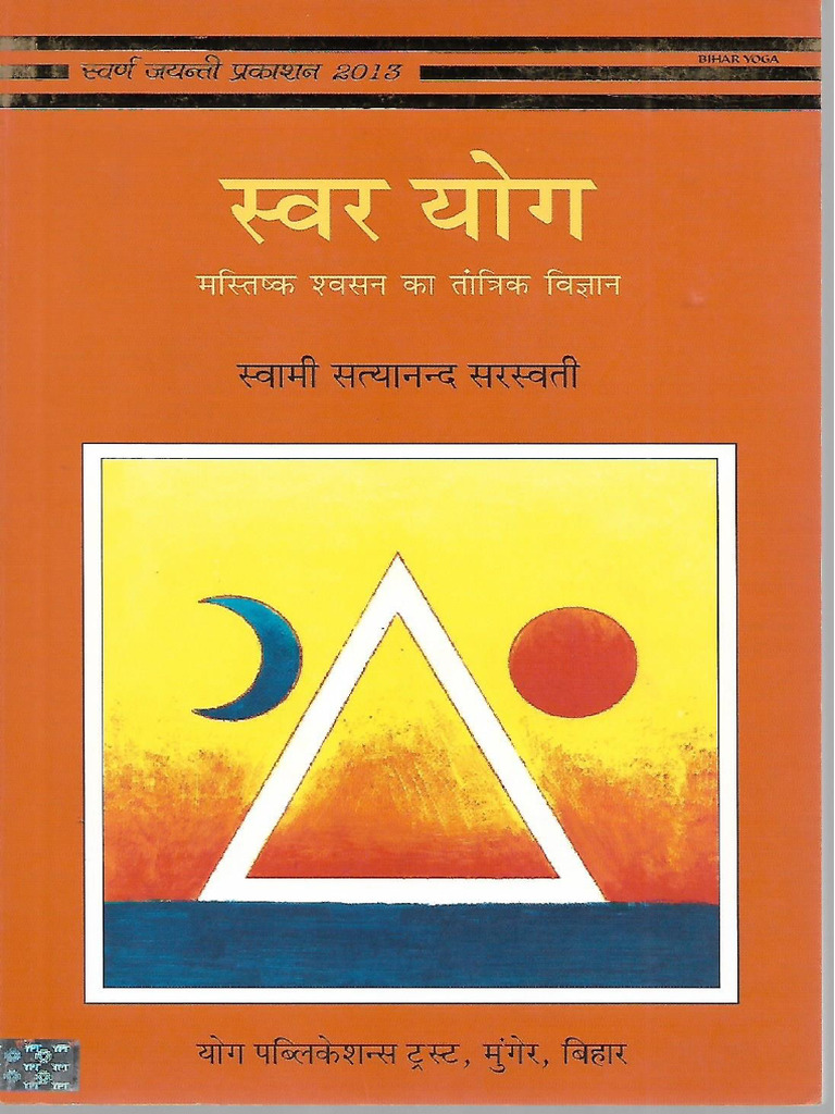 Scan | PDF