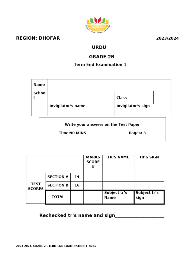 Grade 2 Urdu Term Exam Paper 2023-24 | PDF
