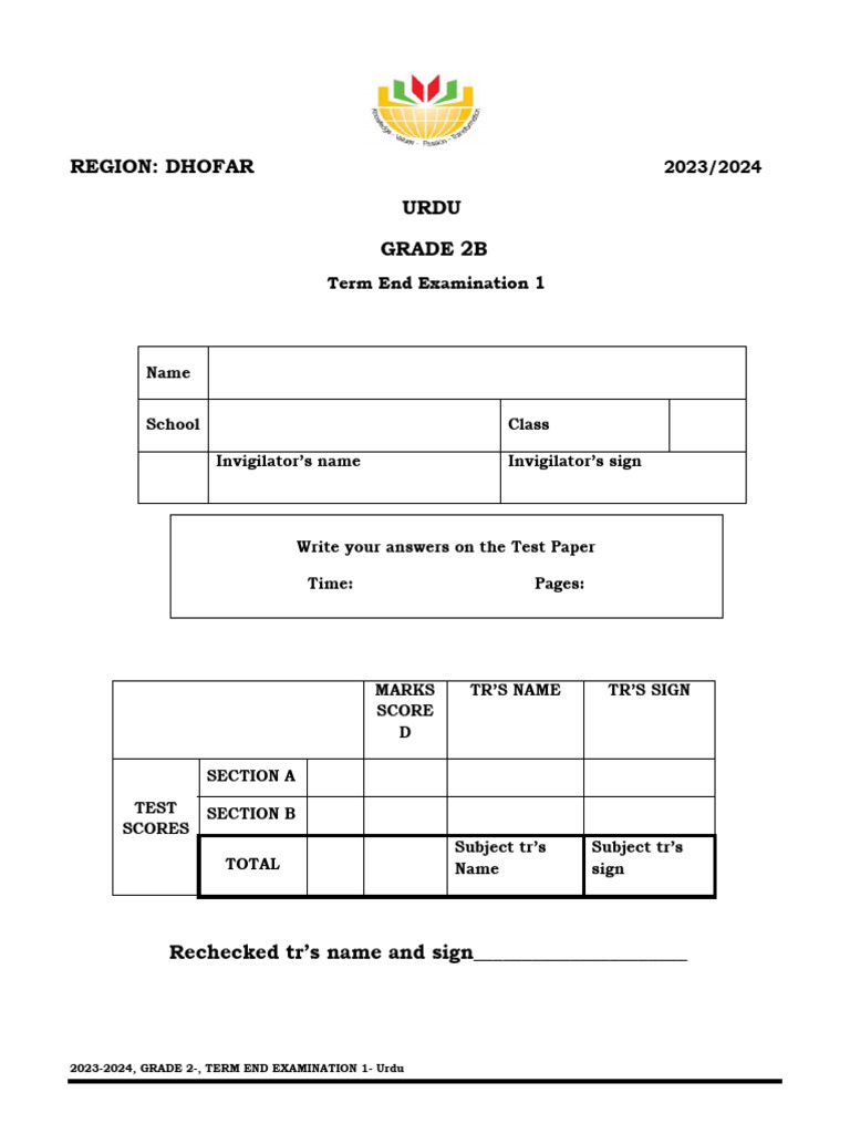 Urdu Paper Grade 2b | PDF