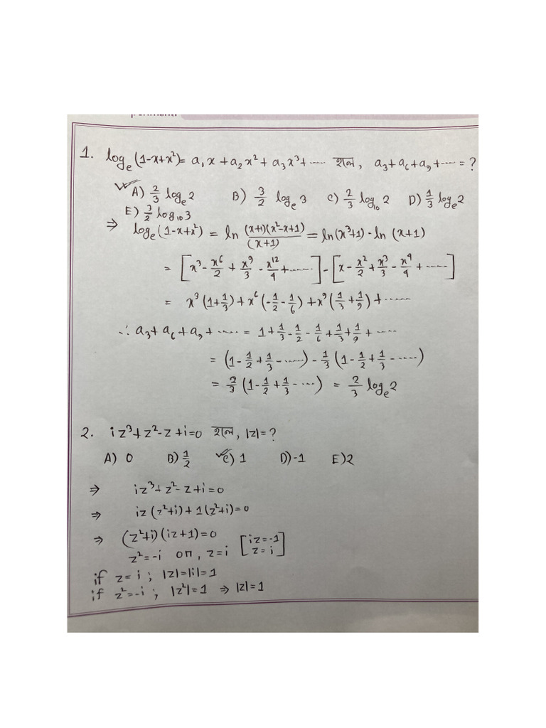 Open Complex-01 Mahi | PDF