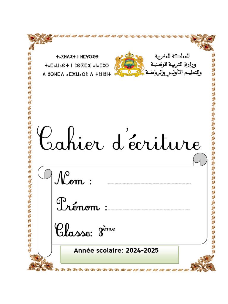 Cahier Décriture | PDF