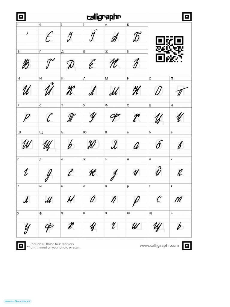 Calligraphr Template | PDF