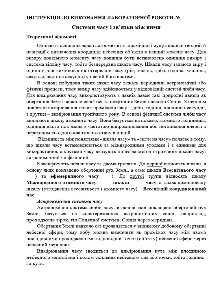 Instruction Lab3 | PDF