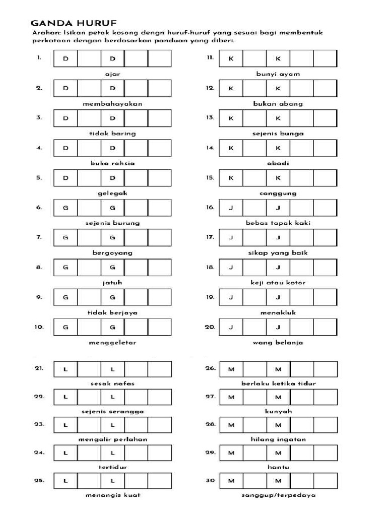 Permainan Ganda Huruf | PDF
