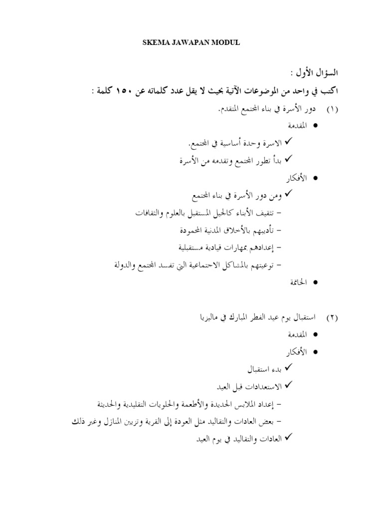 Skema Modul t4 Kertas 2 | PDF