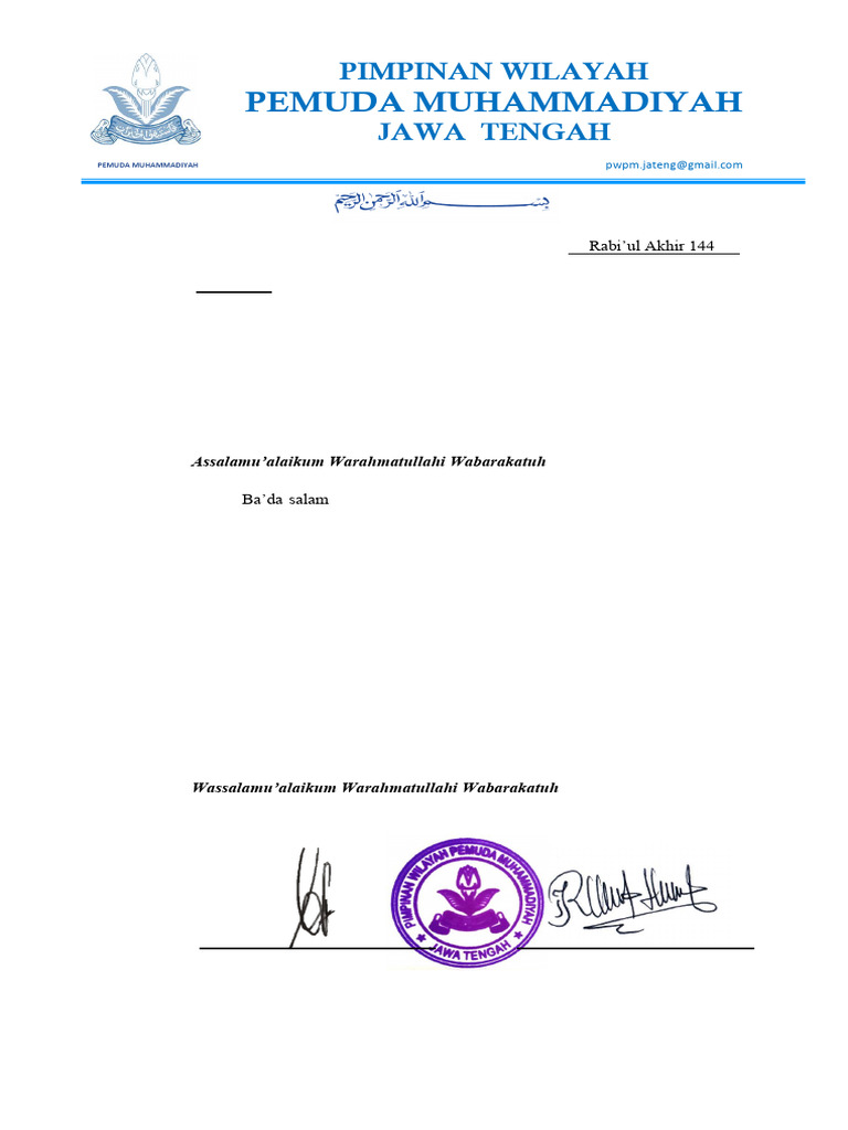 Undangan PDPM | PDF