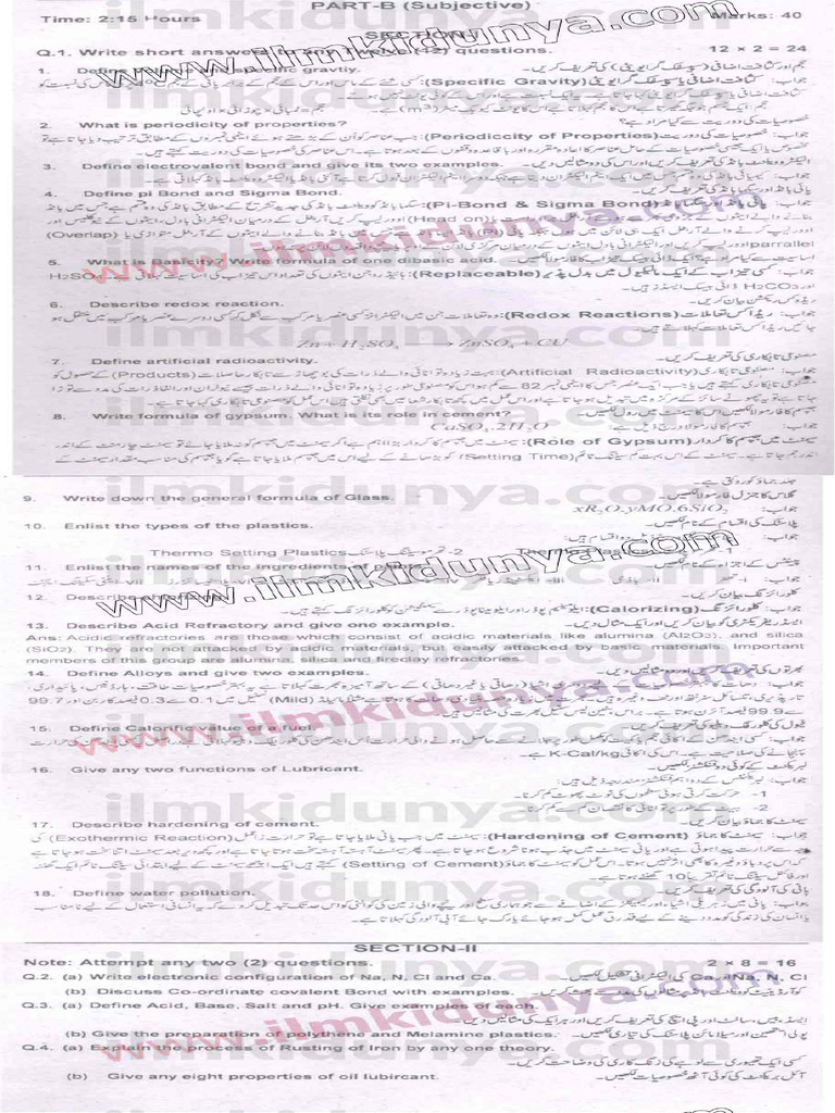 DAE IA 2018 Past Papers Civil 1st Year Applied Chemistry Part B ...