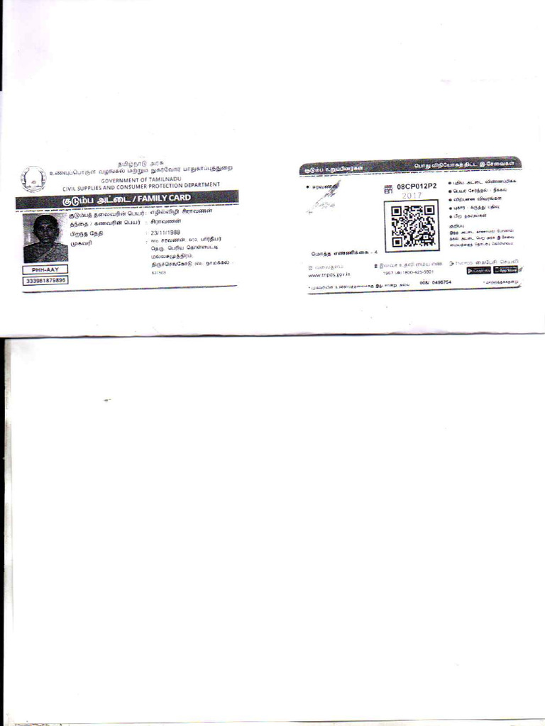 Ration Card Ezhil | PDF
