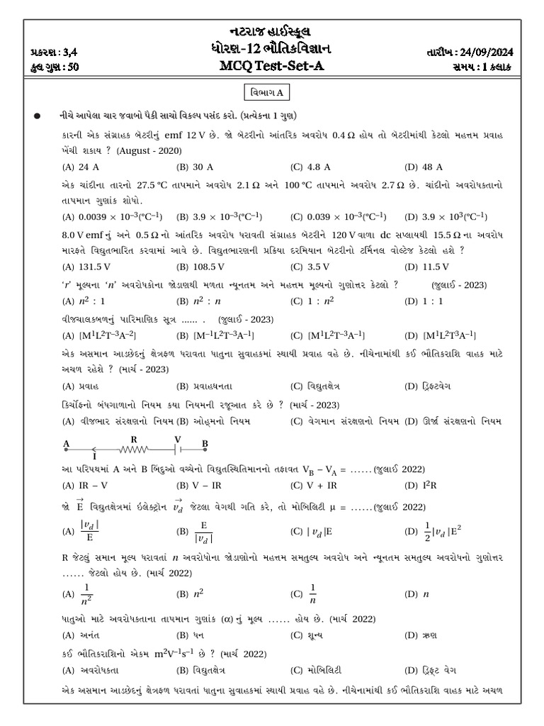 MCQTest Set A - D23 Sep 2024 | PDF