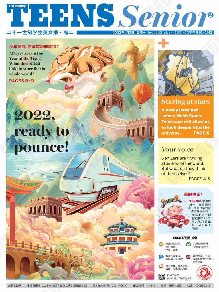 21st Century Newspaper 2022-1-4 | PDF