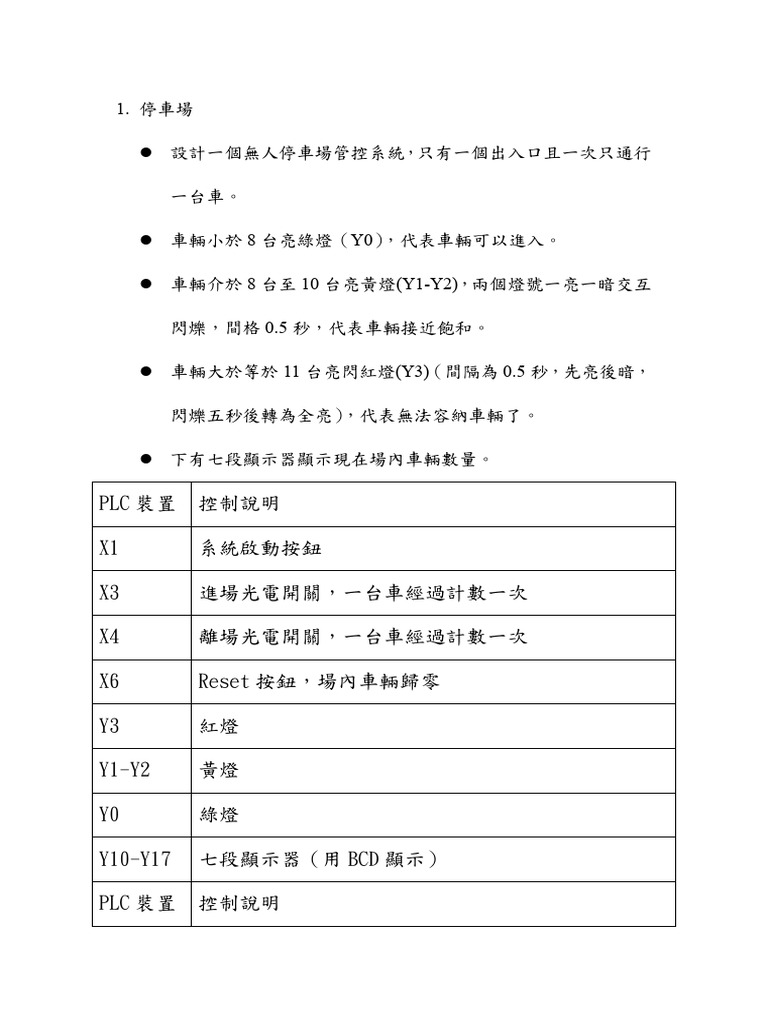 Httpsilearn.fcu.Edu.twpluginfile.php2757927mod Resourcecontent120240418第八週課堂練習題目 PDF | PDF