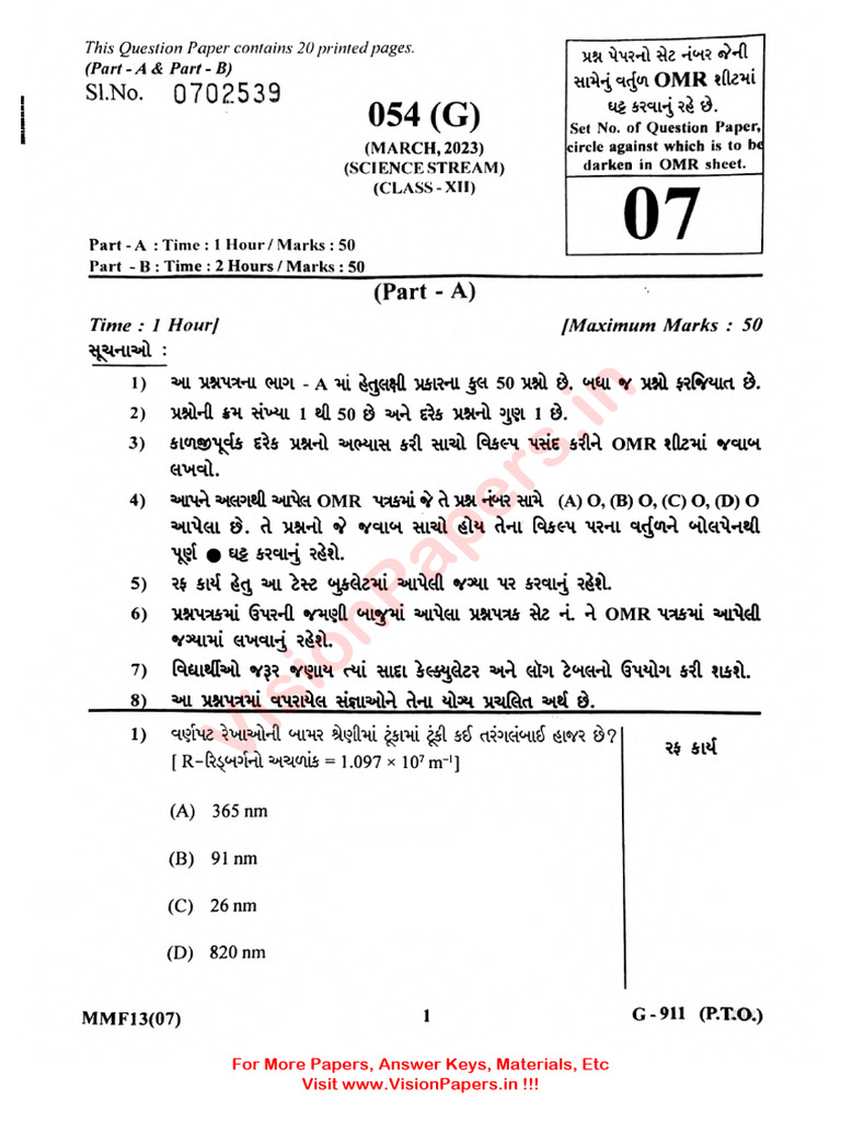 12th Physics 2023 (GM) (VisionPapers - Org) | PDF | Language Arts ...