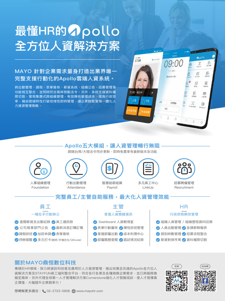 Lasso AI Interview | PDF