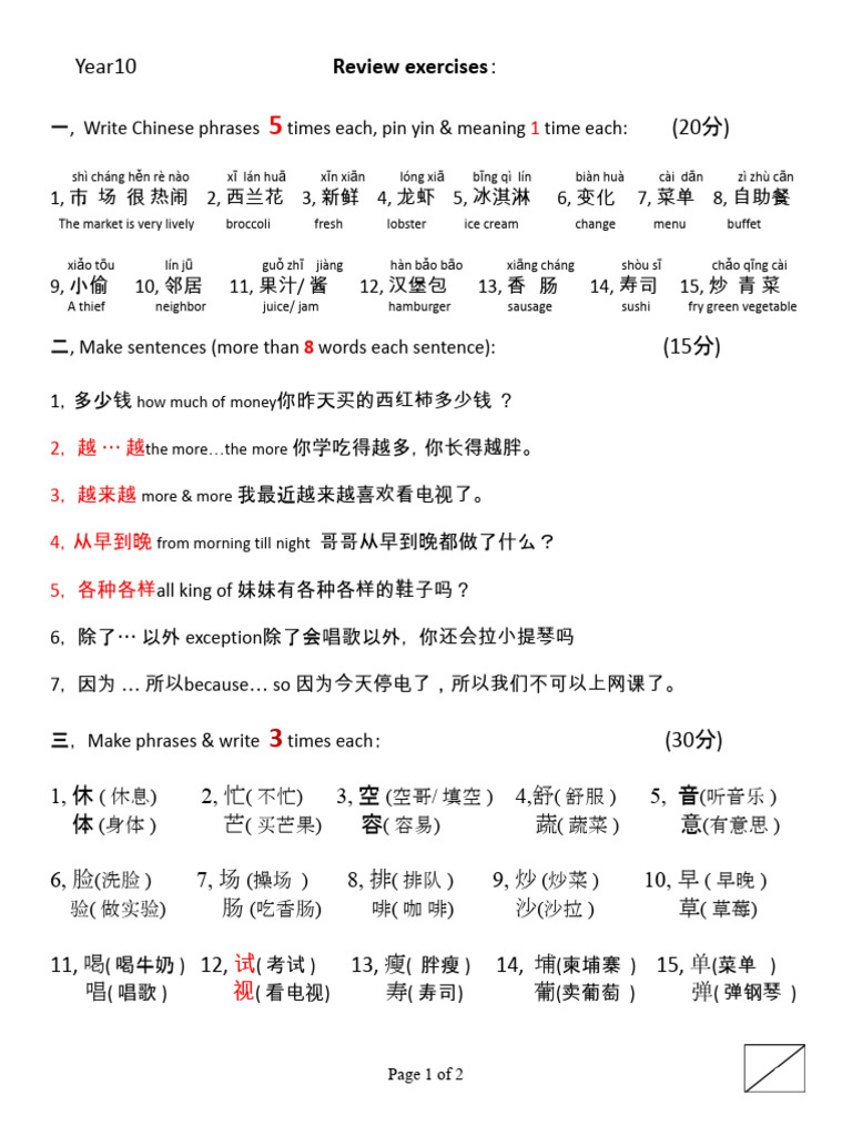 Y10 Review Worksheet With Answers | PDF