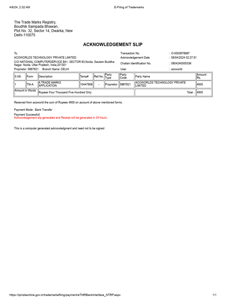 Acoworlds TM PMT RCPT | PDF