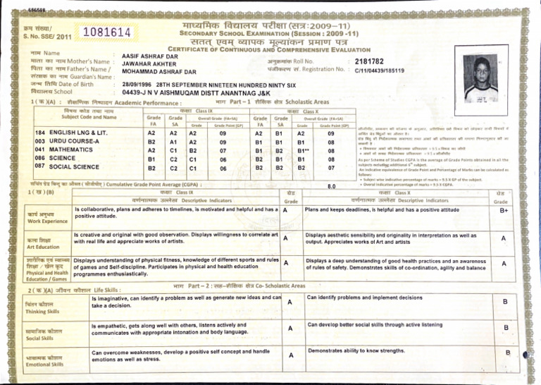 10th Marks Sheet | PDF