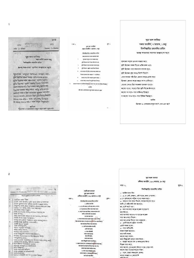 PK-0001-to-0020 | PDF