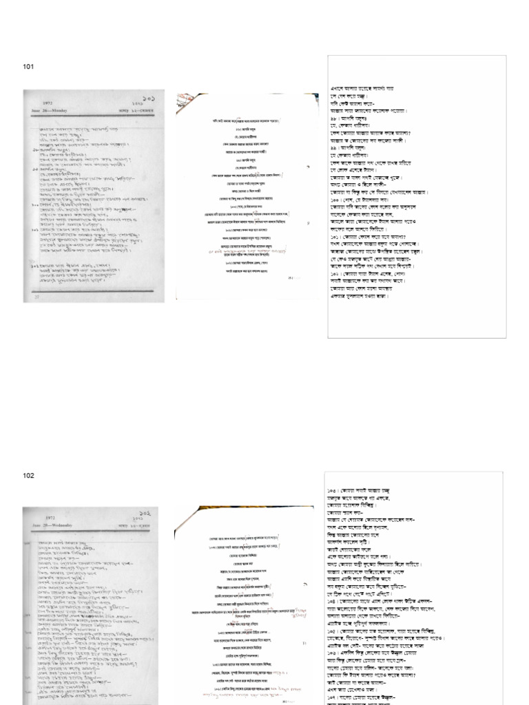 PK 0101 To 0120 | PDF