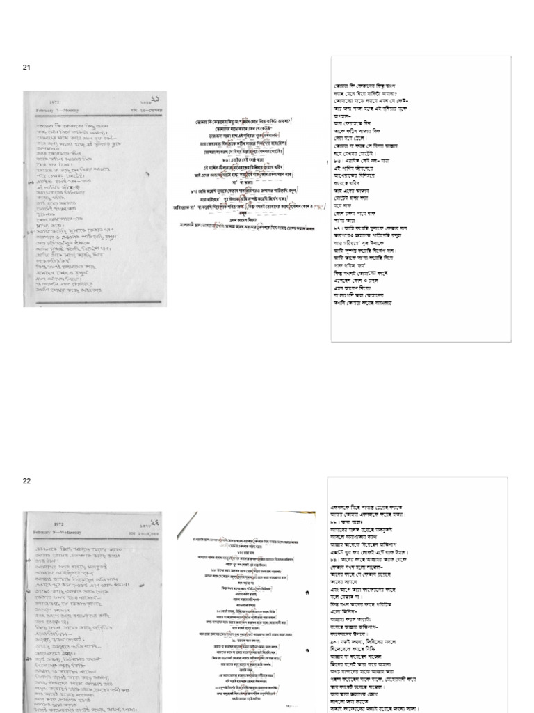 PK 0021 To 0040 | PDF