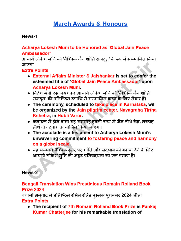 March Awards & Honours | PDF