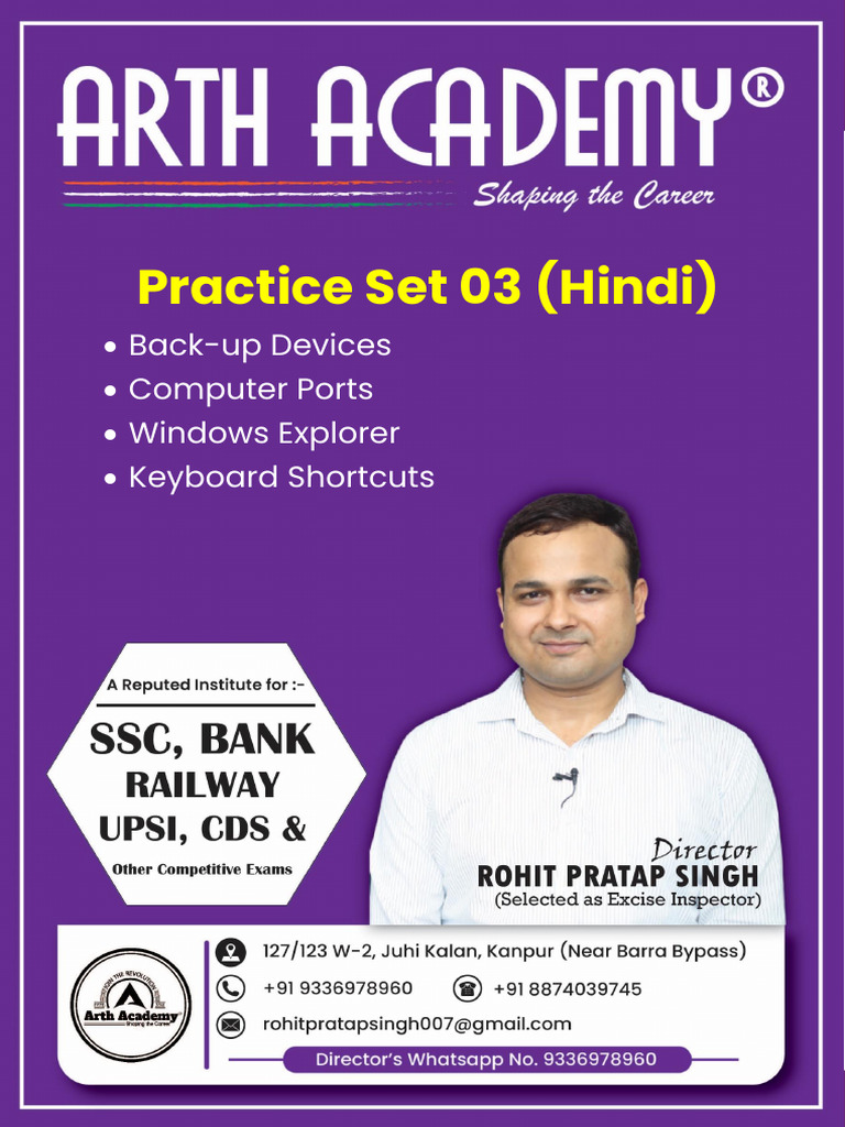 Computer Practice Set 03 Hindi | PDF