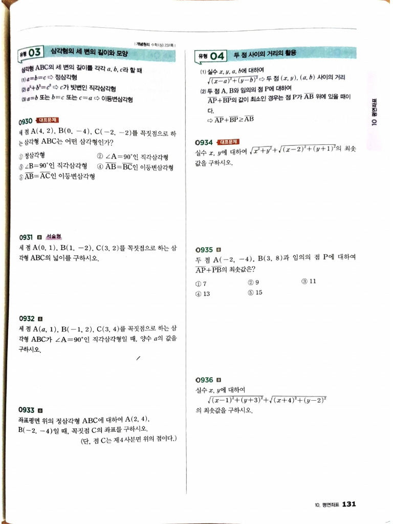 기본 폴더 - 20240613 | PDF